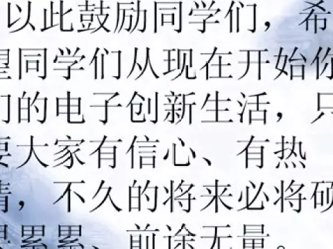 新概念51单片机C语言教程