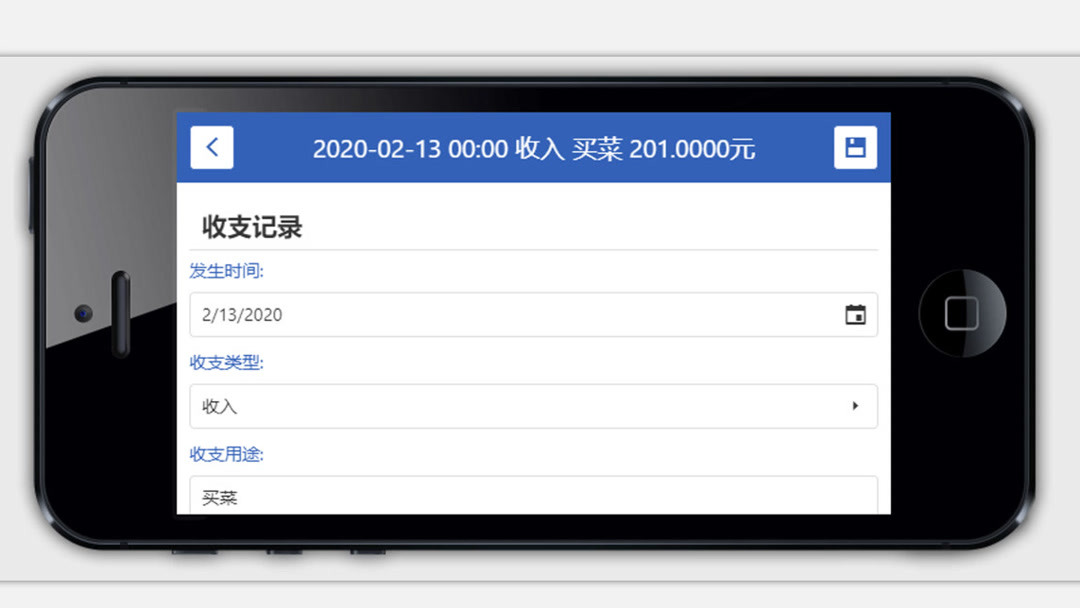 教你5分钟做个手机APP