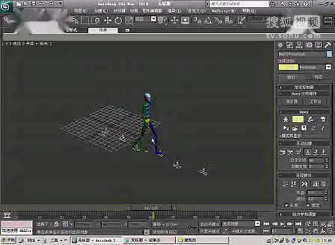 3dmax动画教程_ (21)