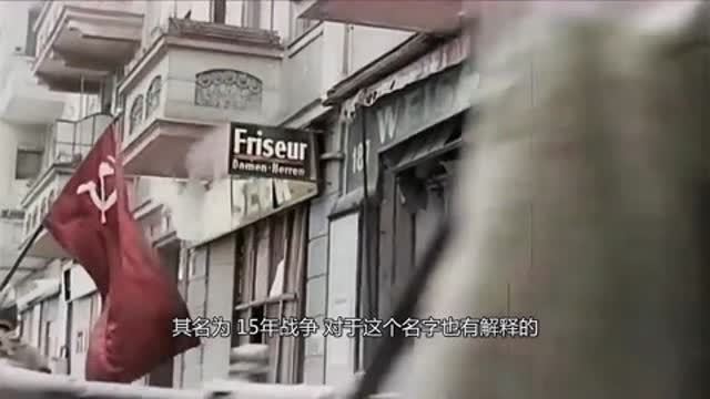 我们叫抗日战争,美国人叫第二次世界大战,日本人叫什么呢?