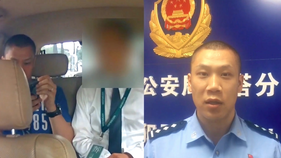 拒绝骚扰电话!西安俩房产中介为冲业务共享客户信息,警方:刑拘