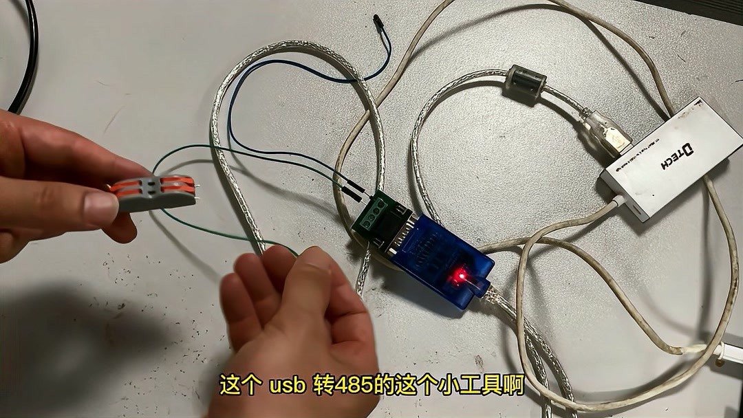 RS485电力载波透传模块如何使用哪些场合适用?用modbus太方便了