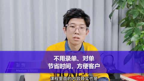 美发店运营模式互联网化,前台收银不用录单对单,扫码自助下单