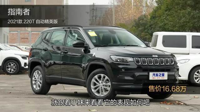 17万元左右的购车预算你会咋选?