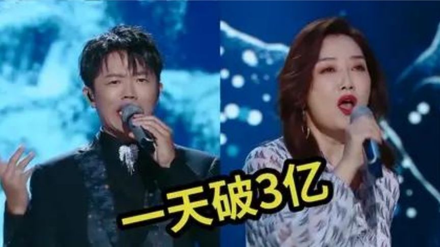 凤凰传奇一下子就不“土”了!唱颓废神曲《海底》,仅一天破3亿