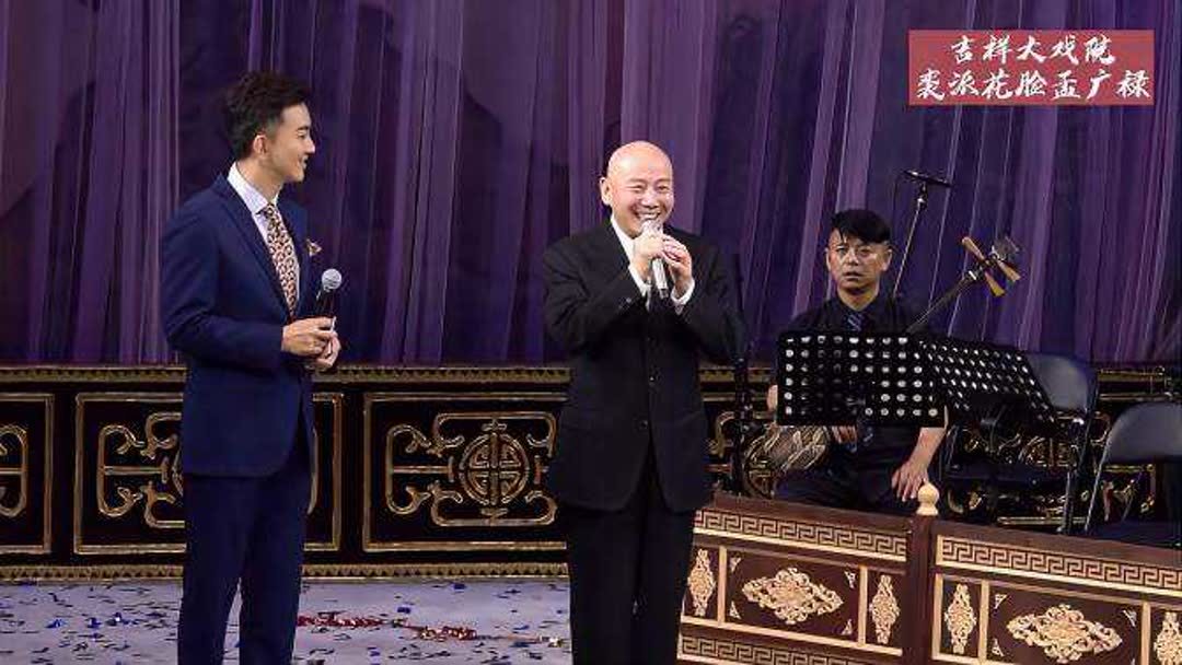 著名京剧花脸孟广禄《大火熊熊照亮天》《铡美案》