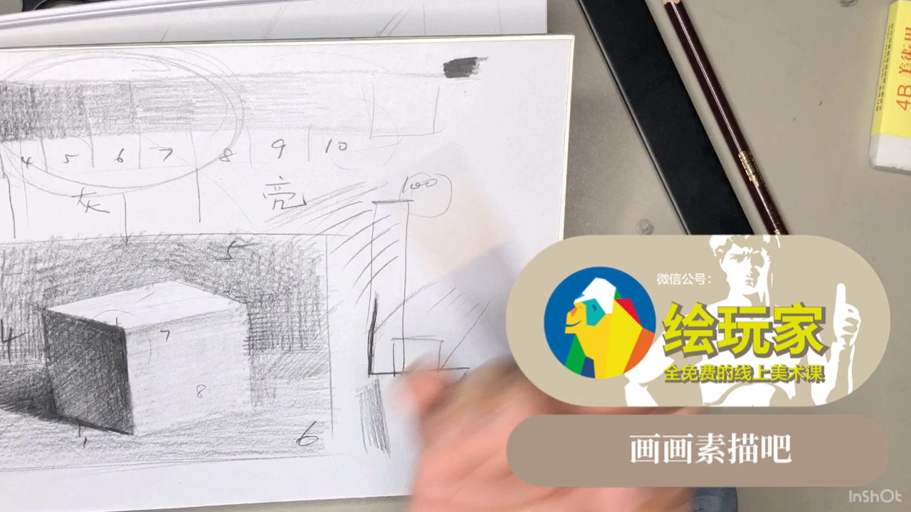 学不好素描?来看这里:8 黑白灰色调