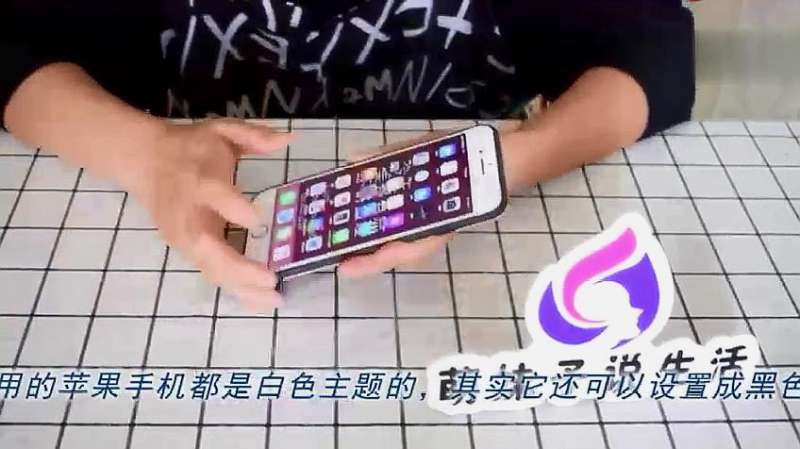 苹果手机还可以设置夜间模式,瞬间手机变黑色主题,快试试吧