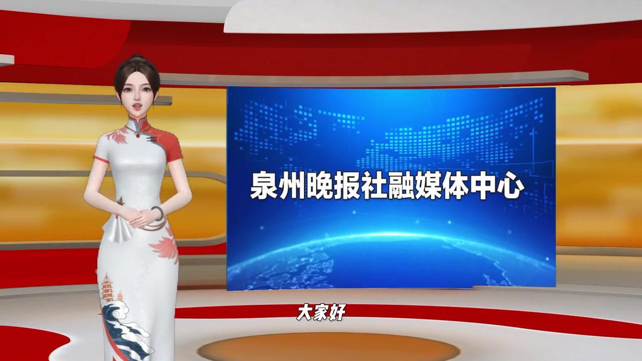 #AI播报泉州首个大型水幕投影工程-刺桐大桥水帘全息秀建成