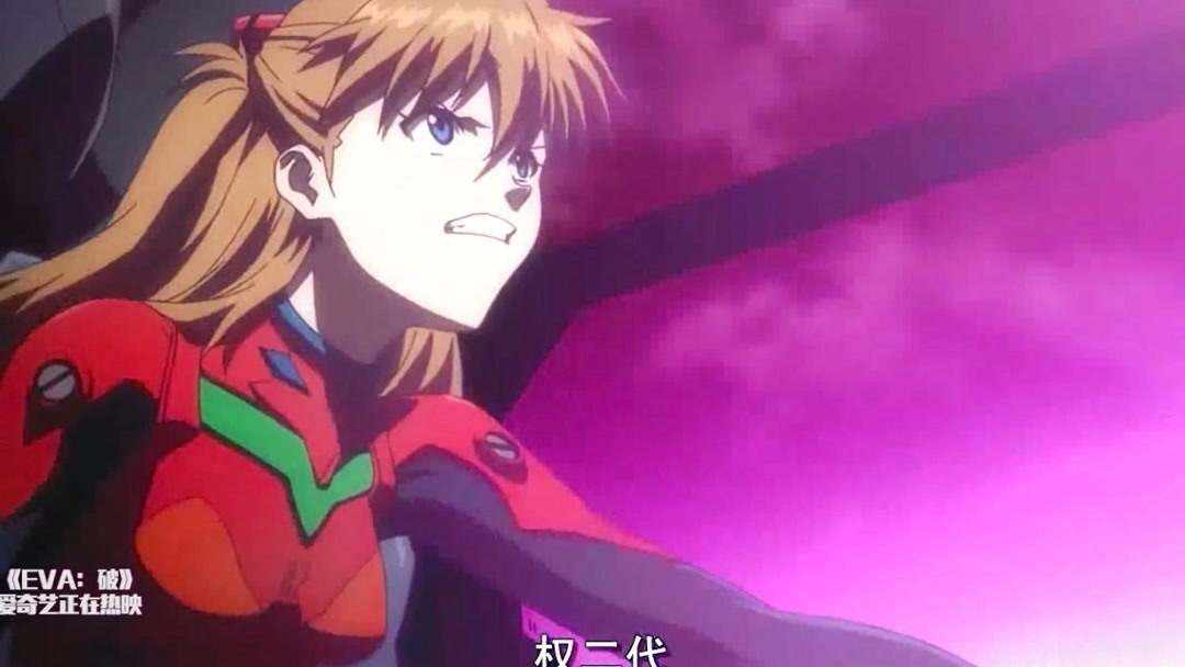 福音战士:使徒现身,作战正式开始,真嗣三人出发