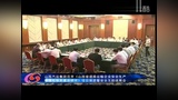 ...企业安全生产标准化建设研究》项目推进暨安全互助统筹工作部署会议
