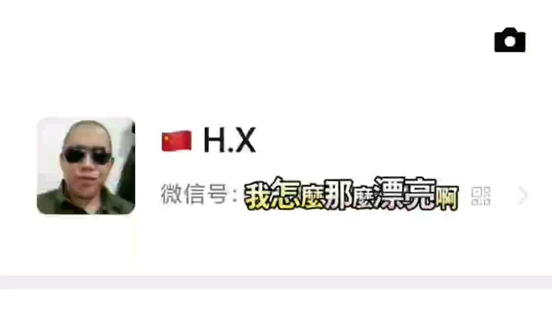 新手使用微信-修改微信字体大小