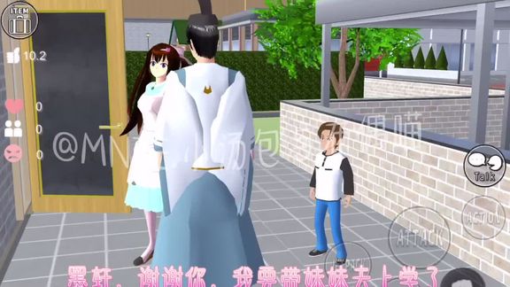 #樱花校园模拟器 第二集来啦