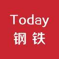 Today钢铁 