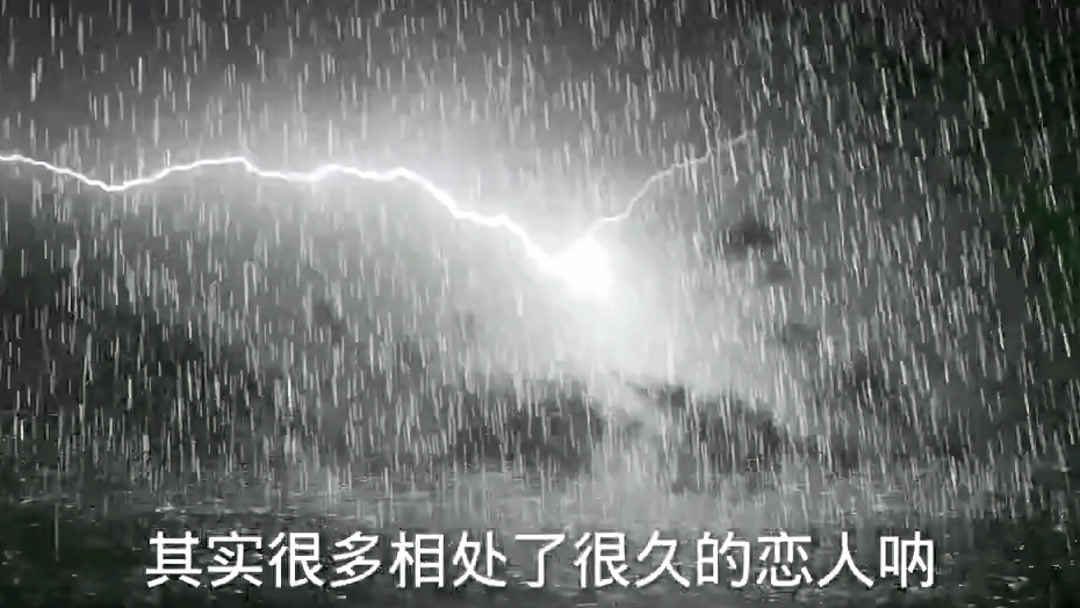 没有完全合适的两个人