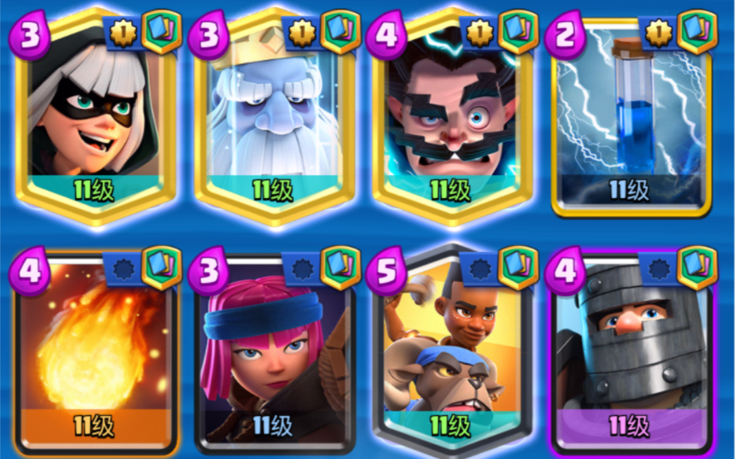 皇室战争 自创卡组经典挑战(可能早就有了)