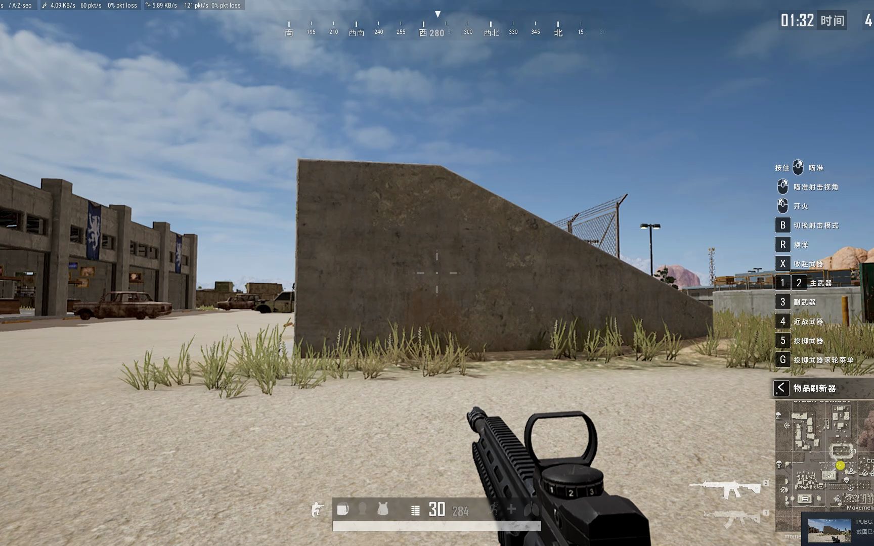 三联白嫖!绝地求生罗技鼠标宏!这数据泰库拉!