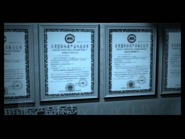 电线电缆行业宣传片