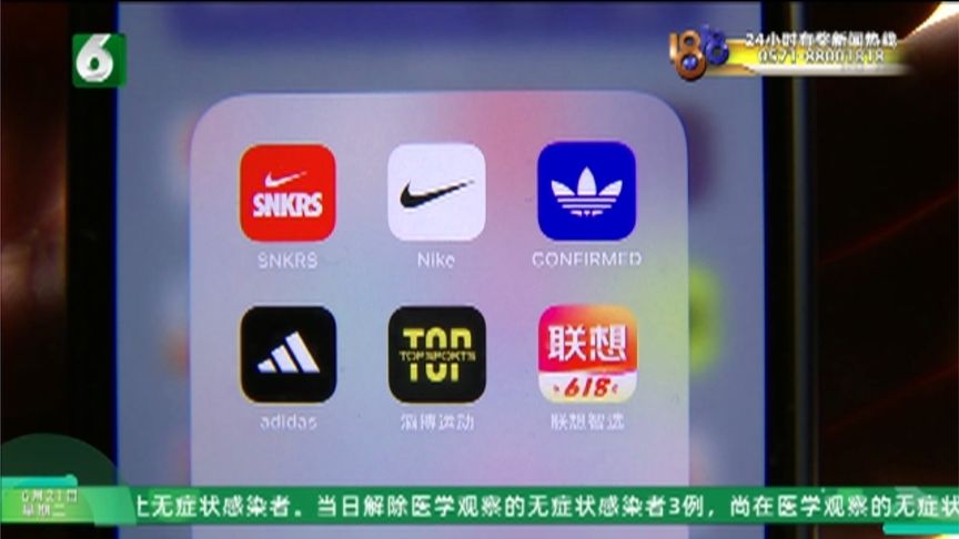 “京东”邮寄椰子鞋 签收凭证在哪里