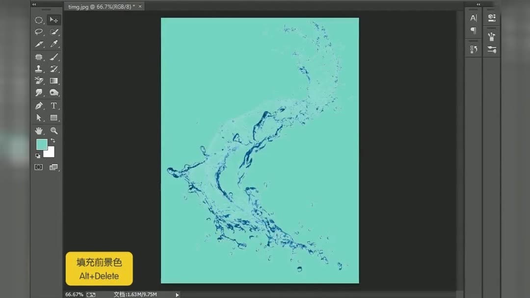 千库网每日一设计:PS一键抠出水花素材