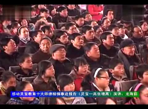 十大师德楷模事迹报告(张增高)