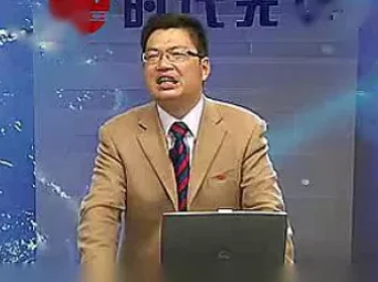 计划制定与管控5