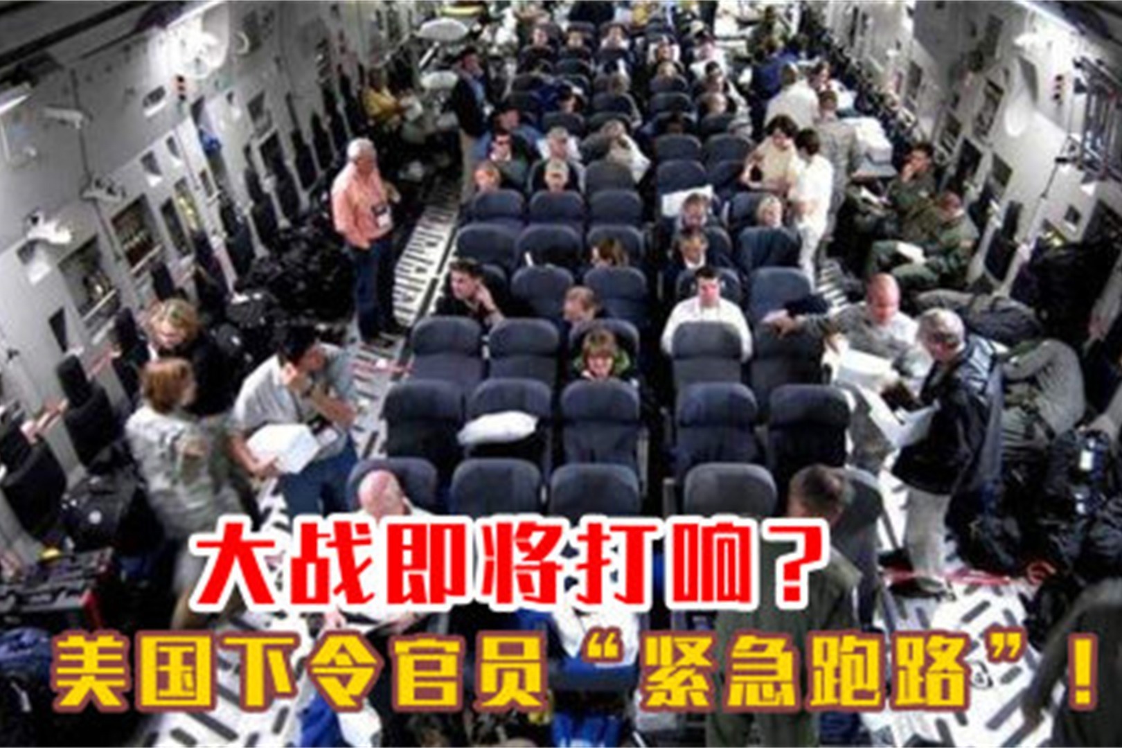 大战一触即发,美国发出最后通牒,90吨致命武器对准俄罗斯