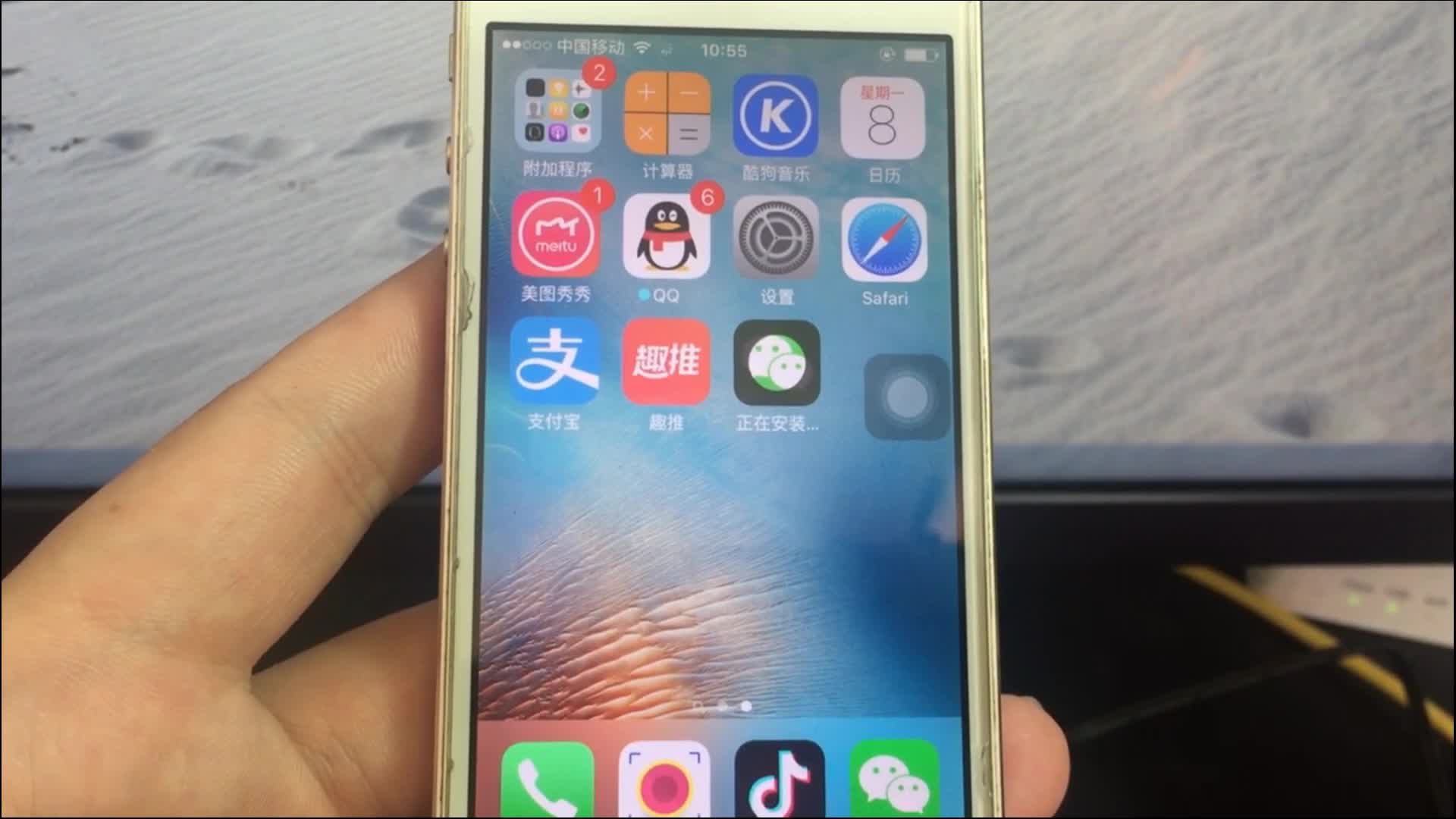 苹果手机怎么安装2个微信 苹果手机安装多个微信方法