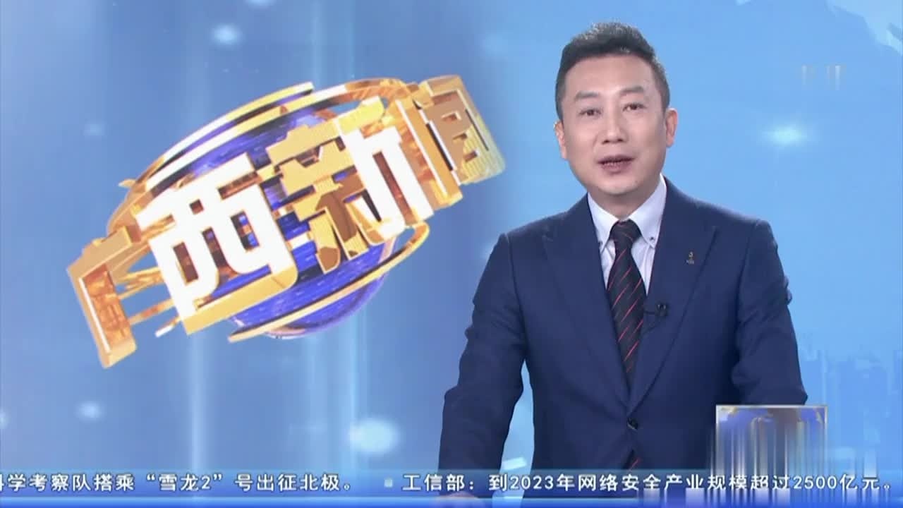 【小康圆梦】梦想照进现实 共享伟大荣光--写在广西与全国同步全面...