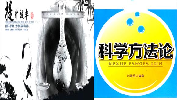 【问题分析与改进的8D思维】彻底抛弃口号 专研可行性方案