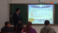 小学数学-教师编制面试-说课实录视频《集合》同课异构面试