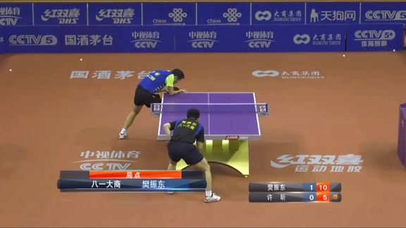 2016乒超 樊振东vs许昕 乒乓球比赛视频剪辑