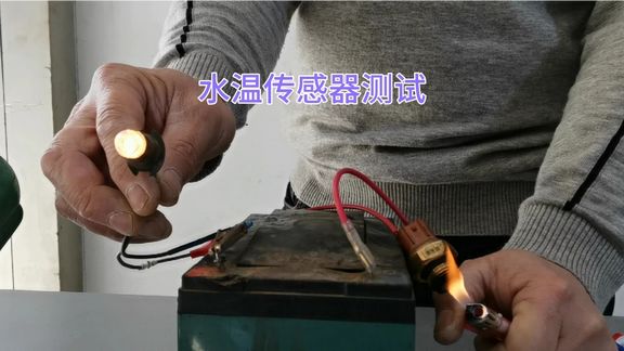 水温传感器测试实验!