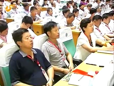 山东省红十字会第八次会员代表大会召开 120821 山东新闻联播