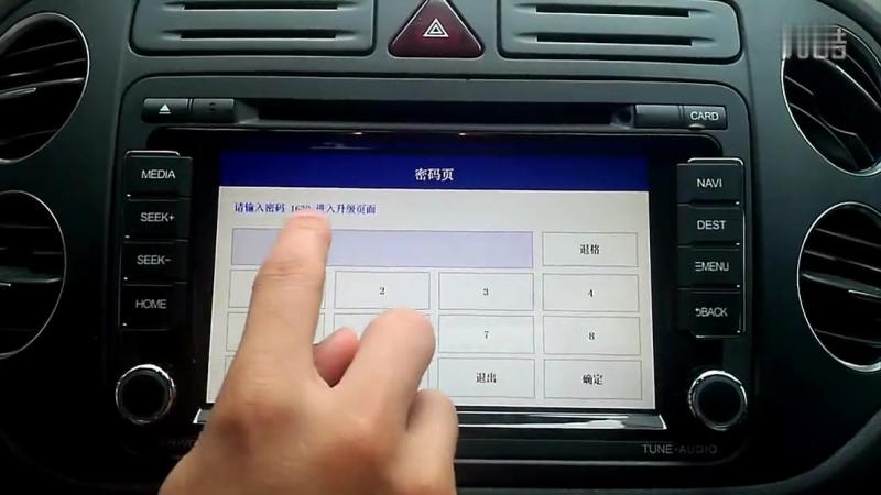 飞歌安卓智能导航刷机教程