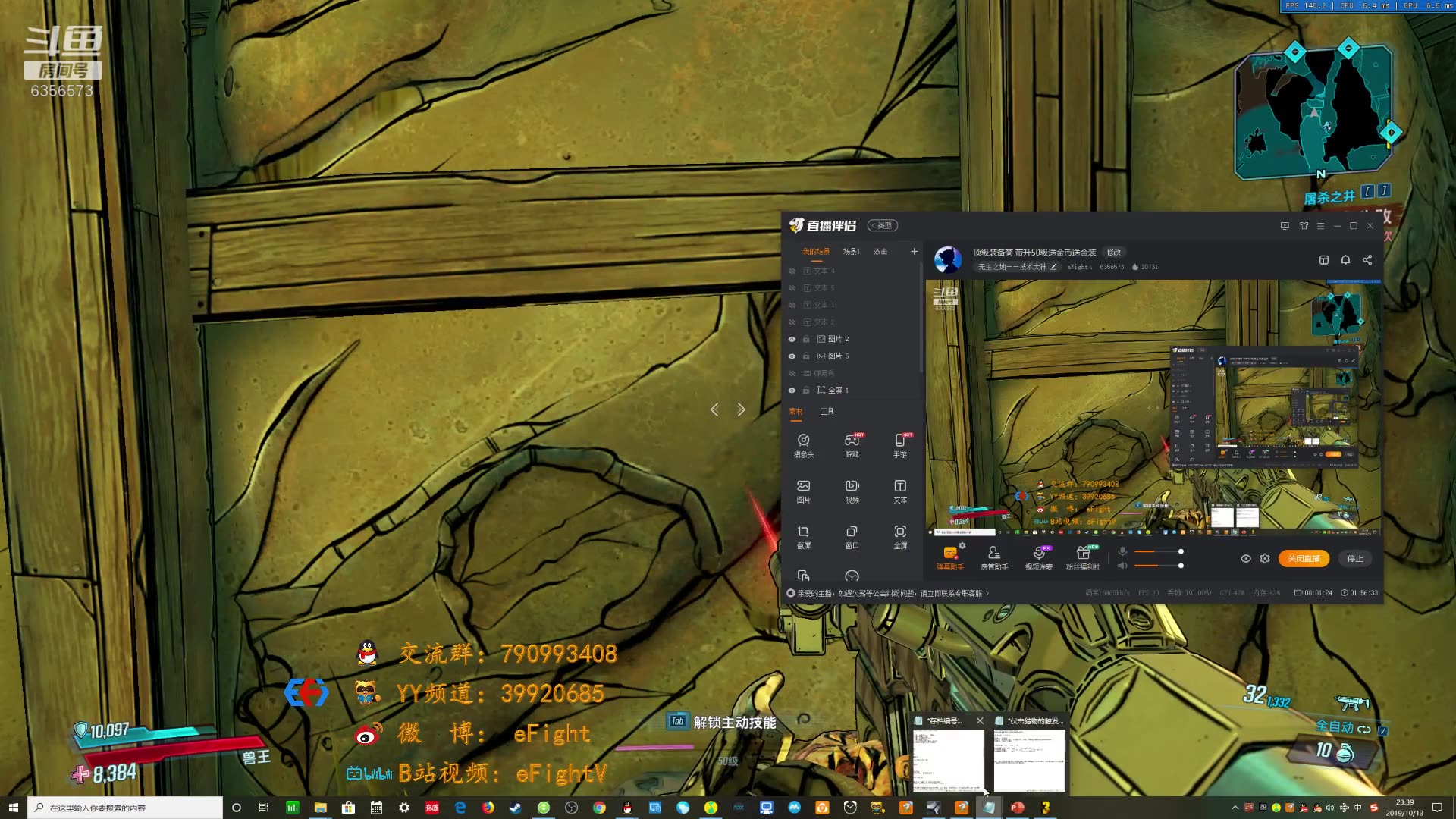 【无主之地3实验室】兽王FL4K伏击猎物技能的触发范围以及其额外爆...