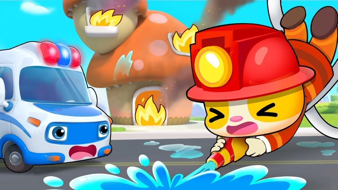 宝宝巴士动画:危险!失火了,消防车出动!