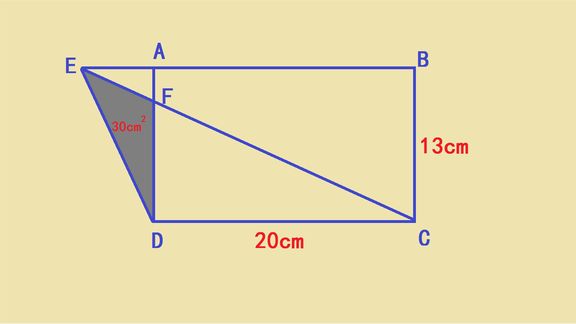 小升初数学真题,求4边形面积,学霸:基础题!