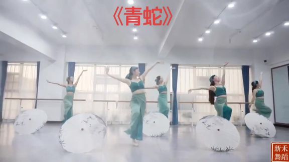 《青蛇》一直是我心心念念的一支舞蹈