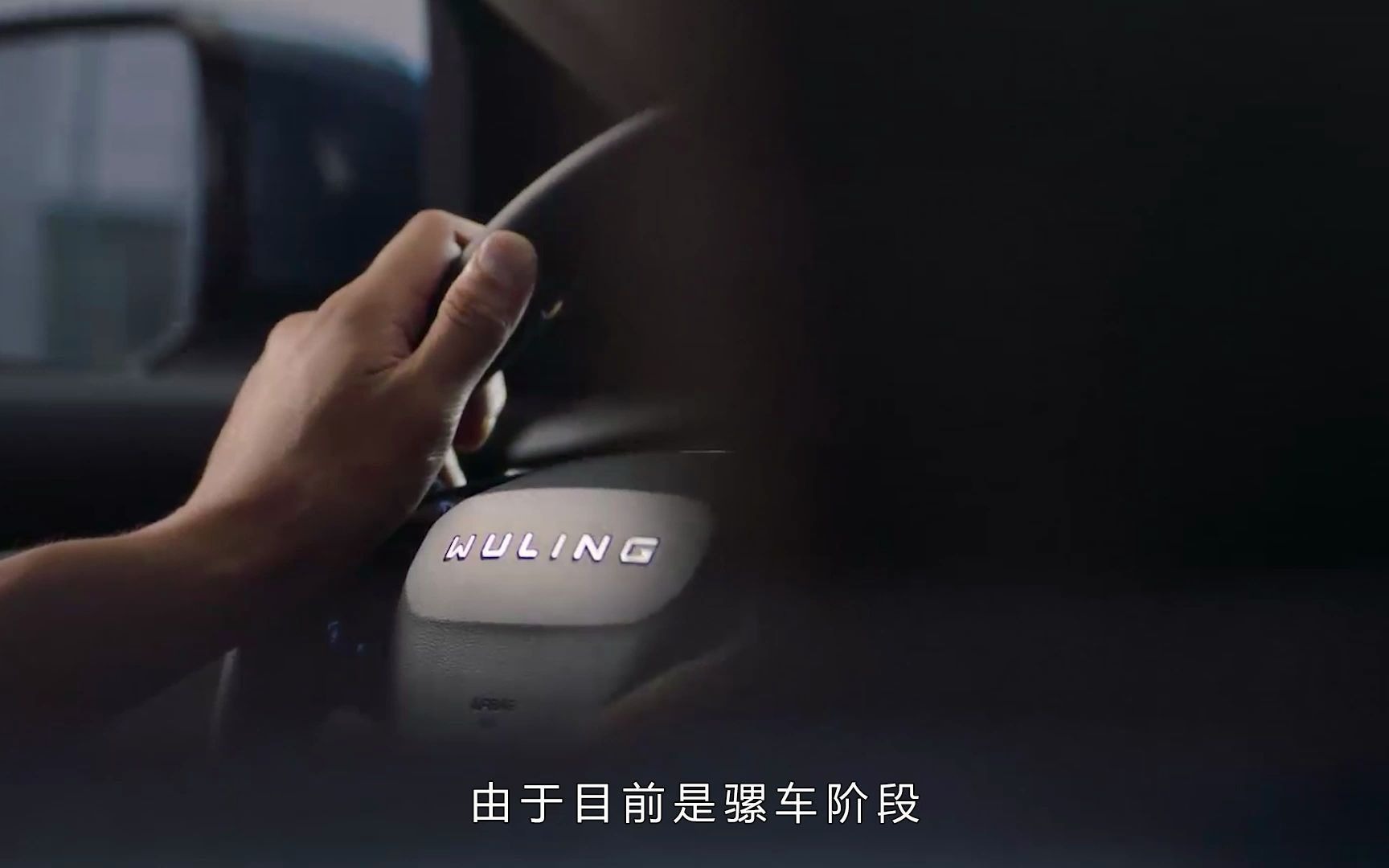 MPV又一王者,五菱凯捷或将推出混动版车型