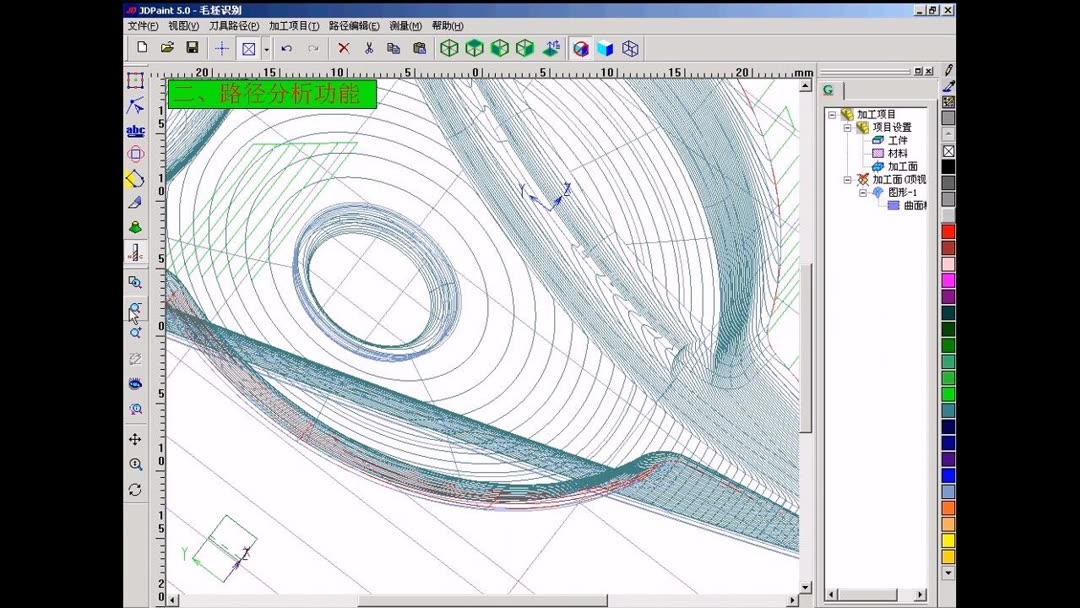 精雕刀路教程 精雕软件刀路路径分析北京精雕软件入门教程