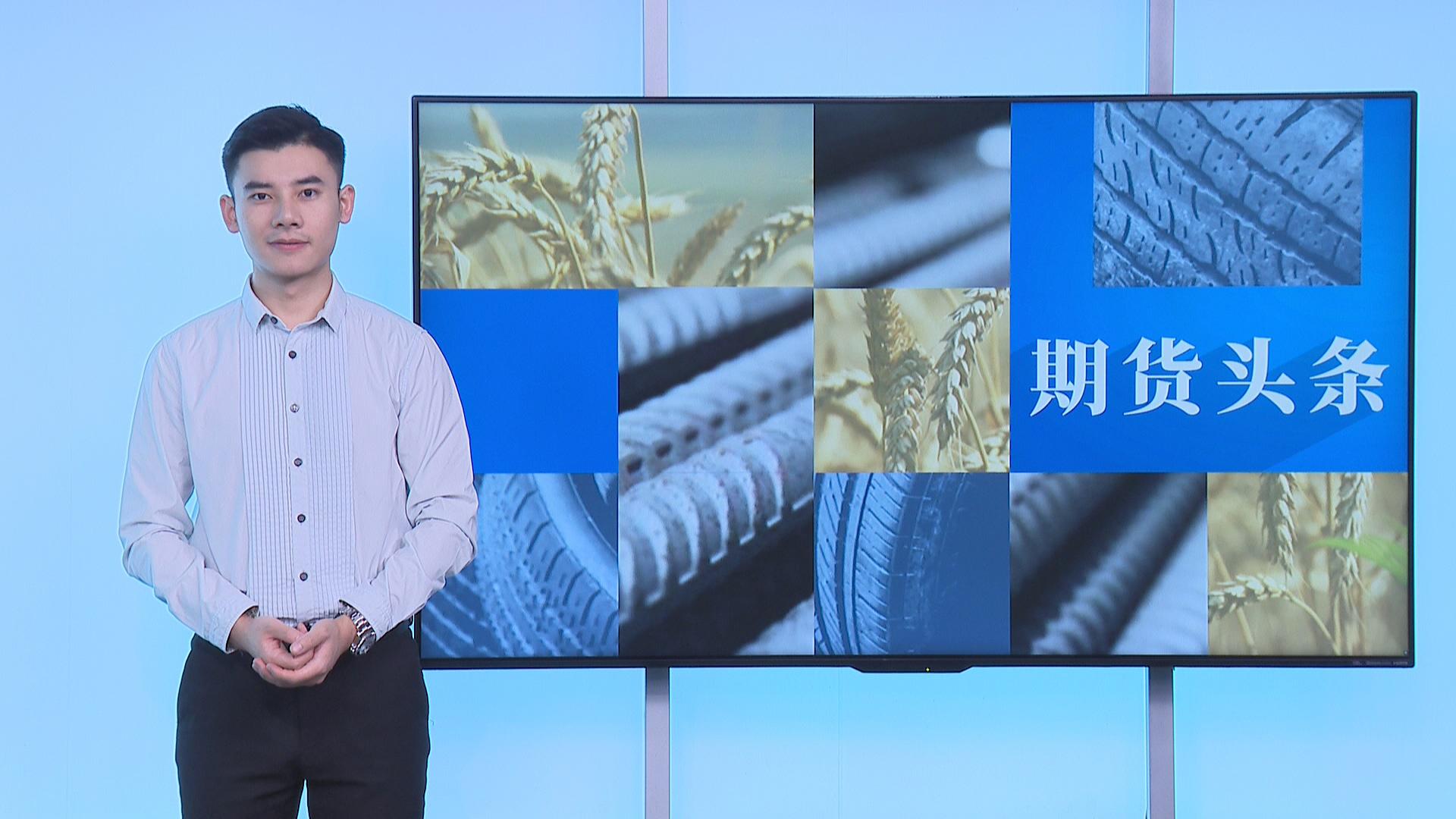 国际原油创近4年新高,带动中国期货顺风快跑!焦炭大概率下跌