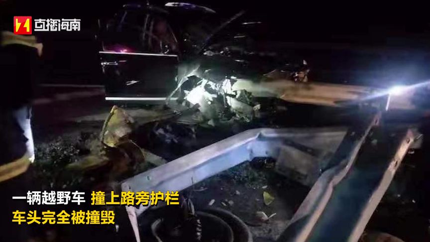 高速路上越野车撞上护栏 车身损毁严重