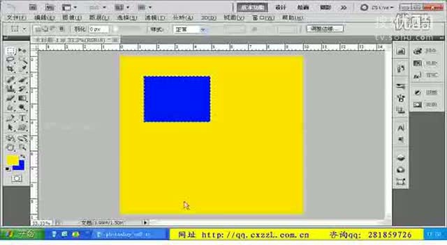 PS教程ps视频教程ps抠图教程ps照片处理第7节填色
