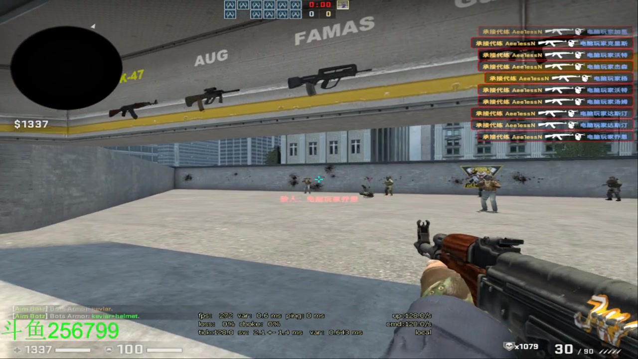 【CSGO】姚志鹏的CSGO练枪方法