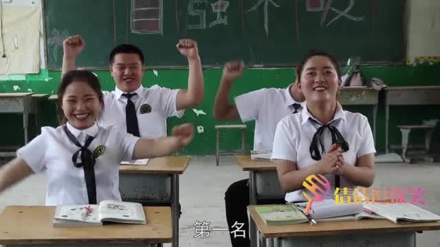 全班取得好成绩,老师奖励学生特殊奖品,最后一个奖品太有趣了!