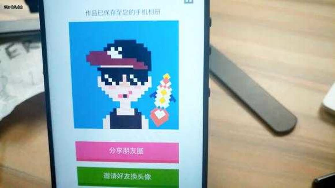 微信还能自定义像素头像?这个功能微信老用户都不知道