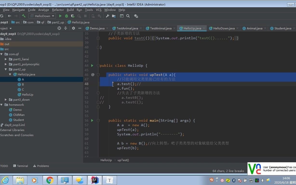 70、Object类的常用方法1