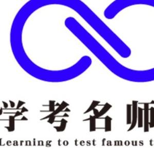 艺术高考文化特训 