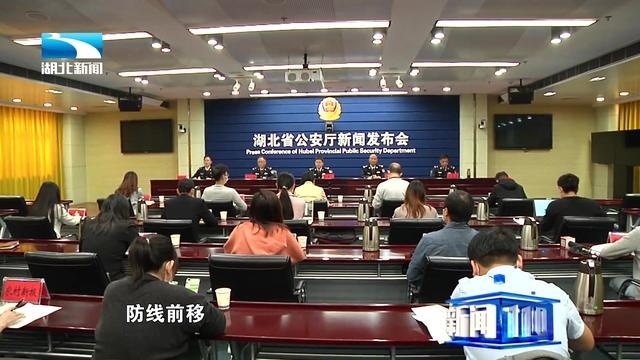 好样的!湖北公安破获电信网络诈骗案件5091起